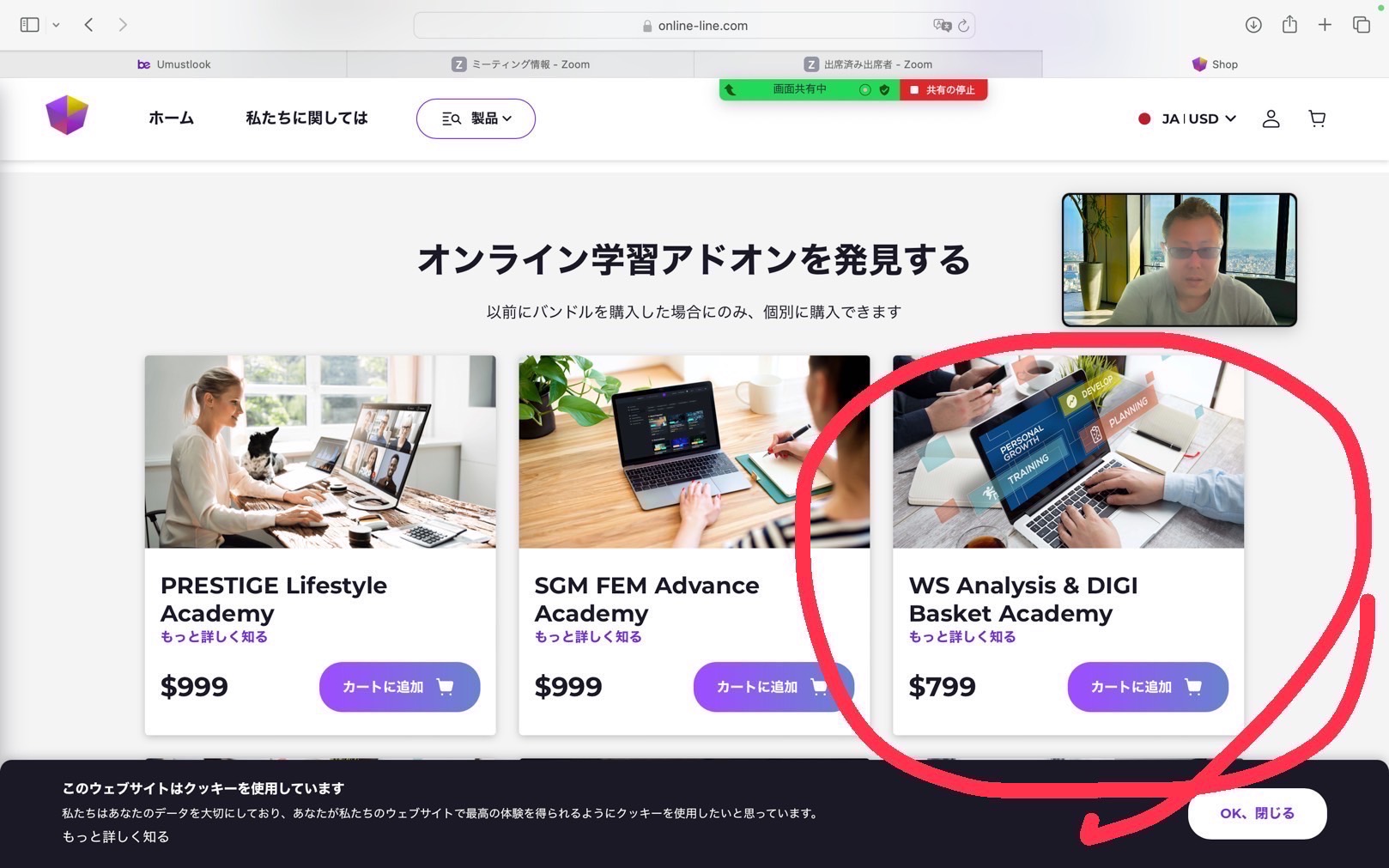 beのトレードツール Sagemaster(セージマスター）の特徴と魅力を徹底解説！ - 中野和幸（なかのかずゆき）