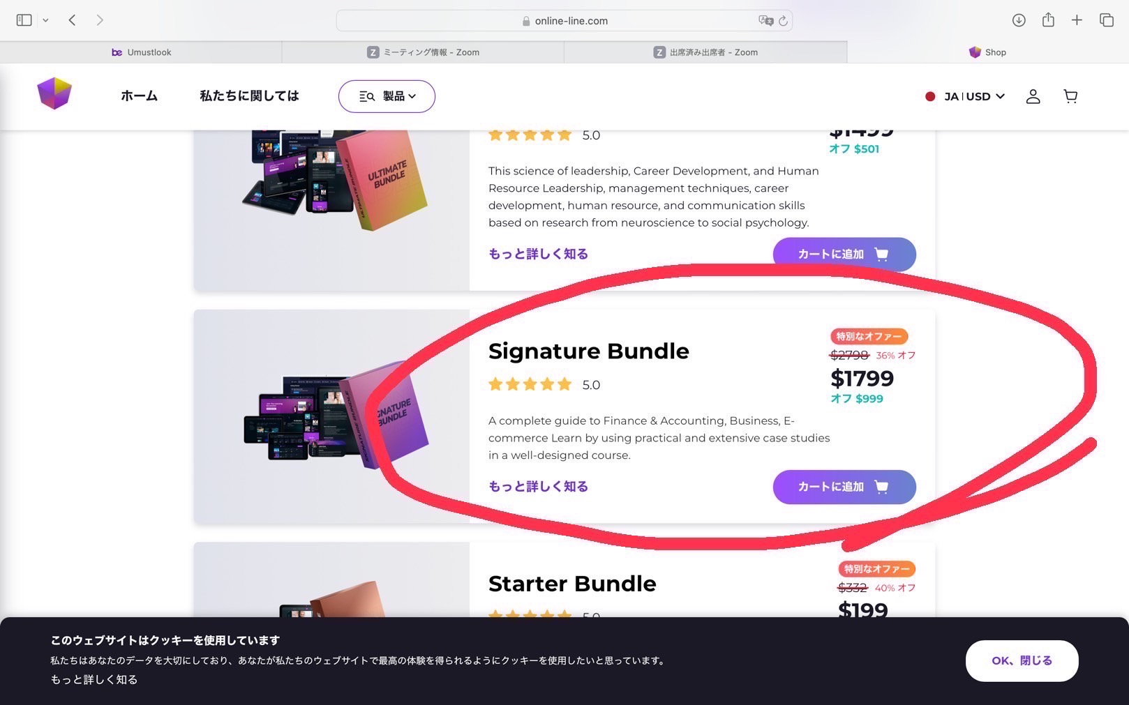 beのトレードツール Sagemaster(セージマスター）の特徴と魅力を徹底解説！ - 中野和幸（なかのかずゆき）